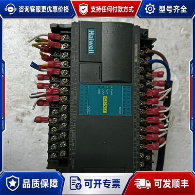 议价海为PLC,型号:C32S2T ，， 的可维修