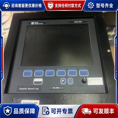 议价SAM 4682 船用安全距离议器可维修