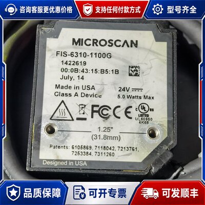 议价FIS-6310-1100G可维修