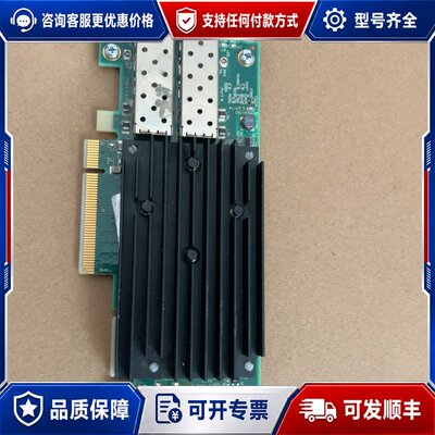 议价Solarflare SFN8522 10G 双可维修