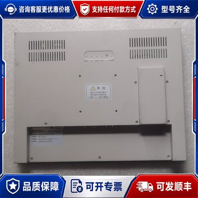 议价boscotech FPD-15AT(L)工业触摸显可维修