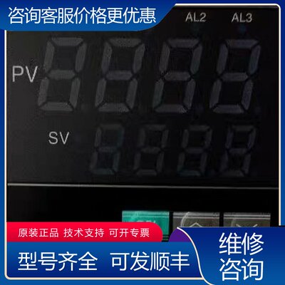 议价FUJIPXR-4,PXR-5,PXR-7,PXR-9温可维修