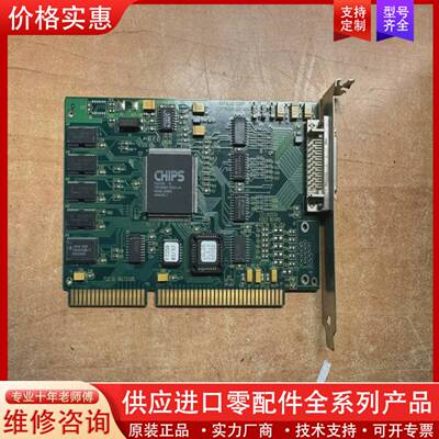 议价DATALUX ASSY B735 LC/DC530
