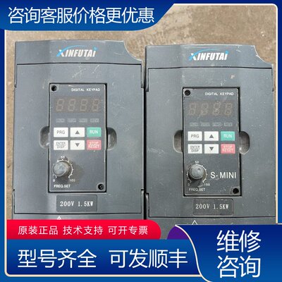 议价新富泰变频器 FT-C001521KD 15KW 200可维修