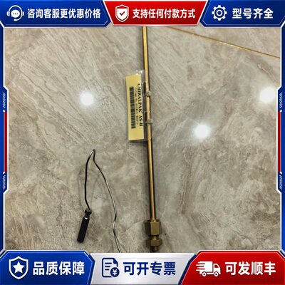 议价大赛璐Chiralpak AD-H色谱柱MA014丹吉尔可维修