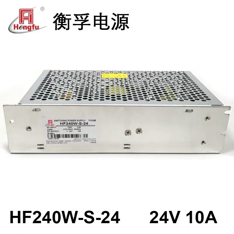 原装衡孚开关电源HF240W-S-24原HF200W-S-24直流DC24V单路输出10A_虎窝淘