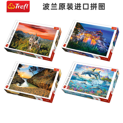 trefl波兰进口拼图益智玩具