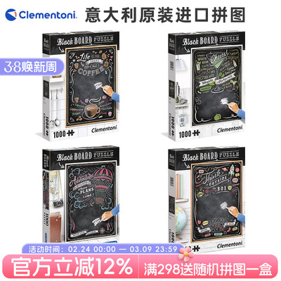 意大利进口拼图益智玩具礼物