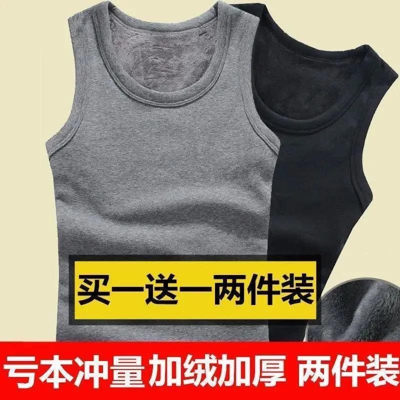 加绒加厚无袖保暖背心男修身坎肩紧身内搭打底衫T恤内衣上衣马甲I