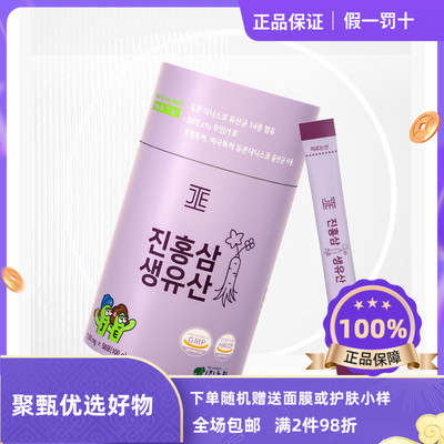 JE无糖0脂肪控糖红参益生菌