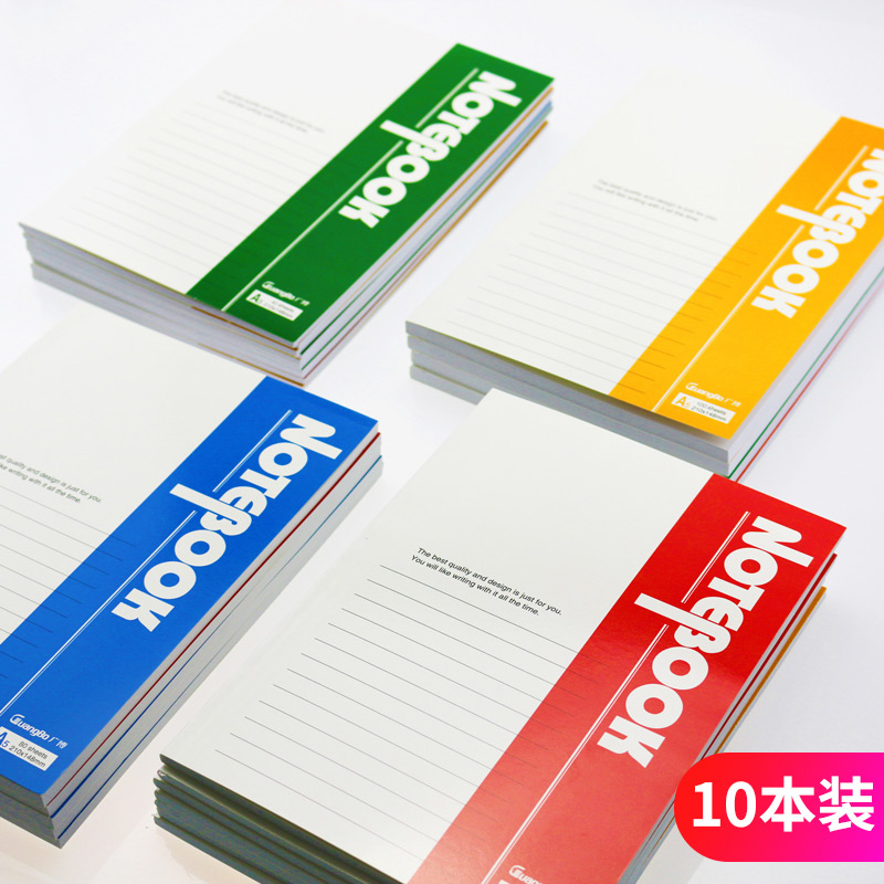 GuangBo 广博 笔记本 十本装多少钱-什么值得买