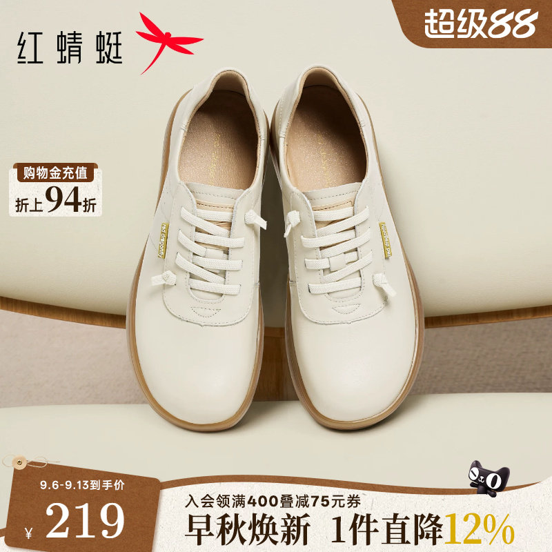 红蜻蜓妈妈鞋子2026新款女鞋真皮软底小白鞋休闲皮鞋女款运动单鞋