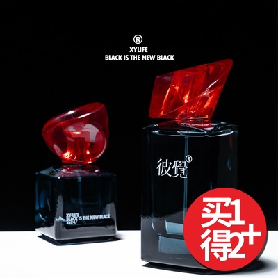 XYLIFE 彼觉 胶囊系列 半山梅/仲夏夜栀子精致织物香氛香水