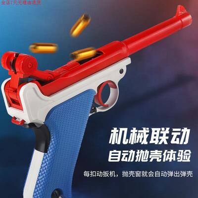 虎乖巧鲁格p08反吹激光抛
