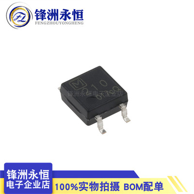 全新原装贴片光耦AQY210S AQY210SX SOP4脚 丝印字210固态继电器