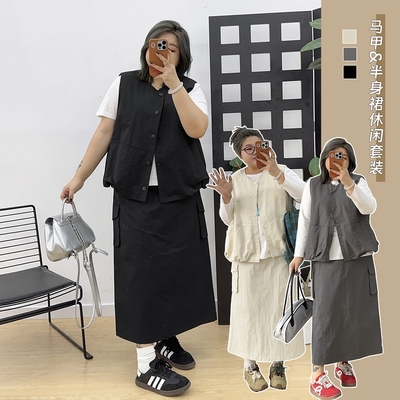 马甲半身裙休闲两件套装