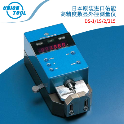 日本原装进口UNIONTL佑能