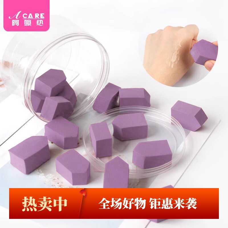 粉扑C1pn001-棉花糖粉扑专用定妆软不易吃粉气垫上妆服帖干