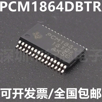 PCM1864DBTRPCM1864集成电路ic