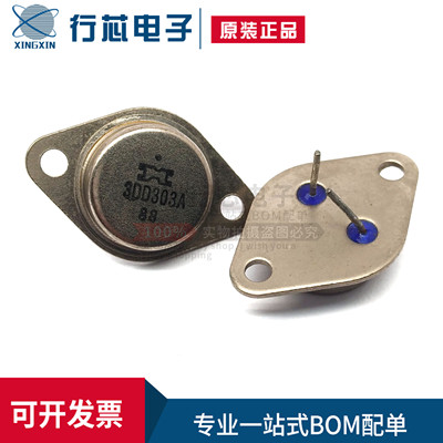 深圳市行芯电子有限公司