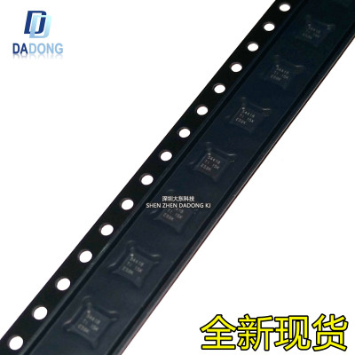 深圳市行芯电子有限公司