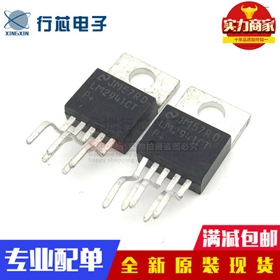 深圳市行芯电子有限公司