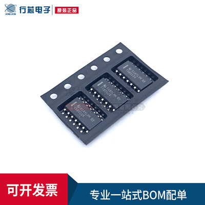 深圳市行芯电子有限公司