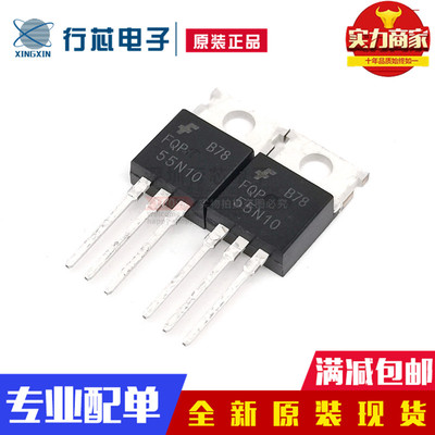 深圳市行芯电子有限公司