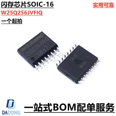 深圳市行芯电子有限公司