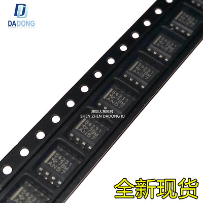 深圳市行芯电子有限公司