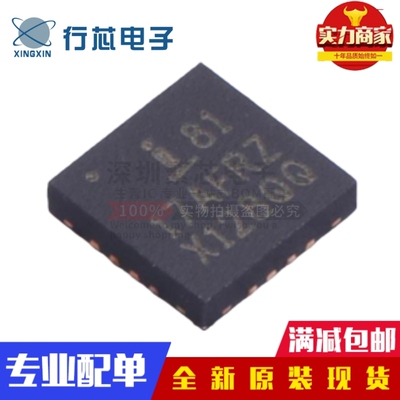 全新原装 ISL8117AFRZ ISL8117 封装QFN-16 电源开关控制器芯片