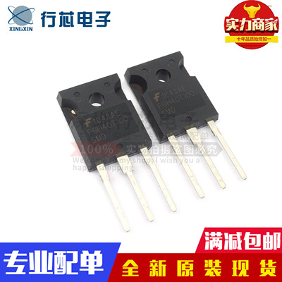 深圳市行芯电子有限公司