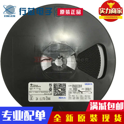 深圳市行芯电子有限公司