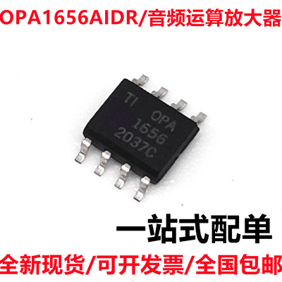 深圳市行芯电子有限公司