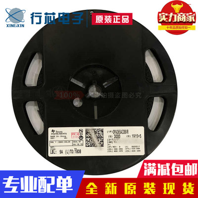 深圳市行芯电子有限公司