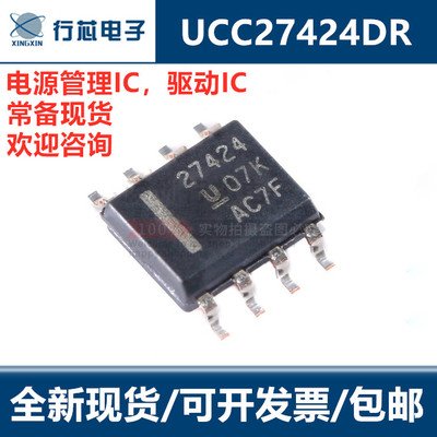 深圳市行芯电子有限公司