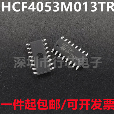 深圳市行芯电子有限公司