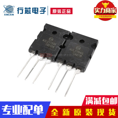 深圳市行芯电子有限公司