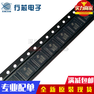 深圳市行芯电子有限公司