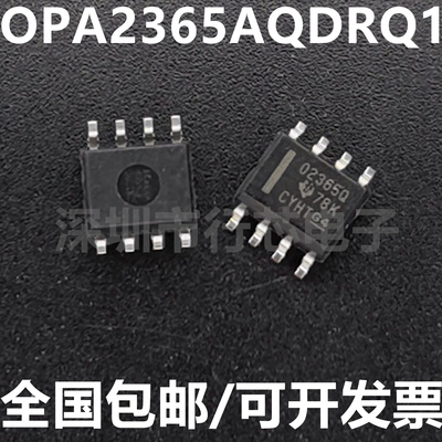 深圳市行芯电子有限公司