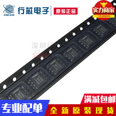 深圳市行芯电子有限公司