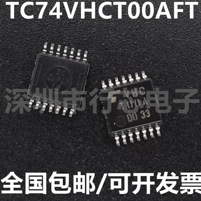 深圳市行芯电子有限公司