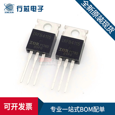 深圳市行芯电子有限公司