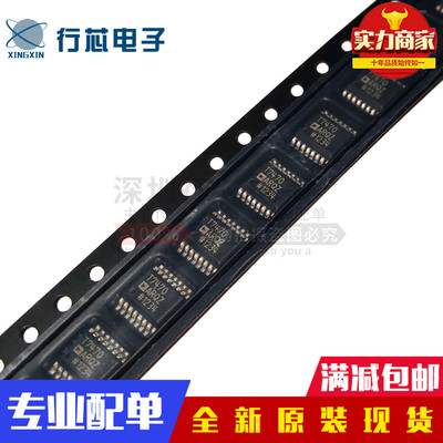 深圳市行芯电子有限公司