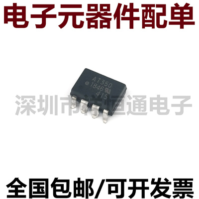 深圳市行芯电子有限公司