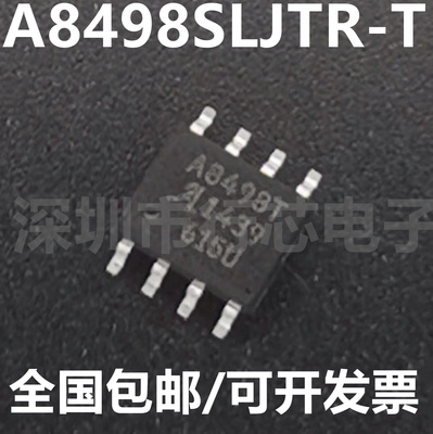 深圳市行芯电子有限公司