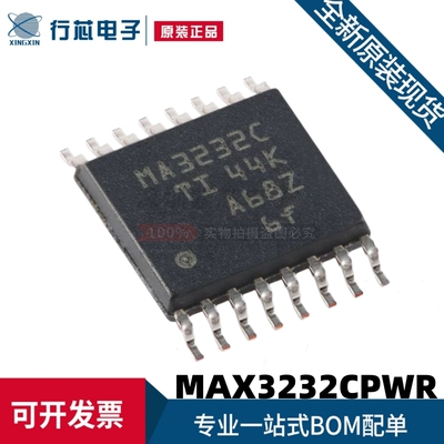 原装进口 MAX3232CPWR TSSOP-16 RS-232线路驱动器/接收器IC芯片