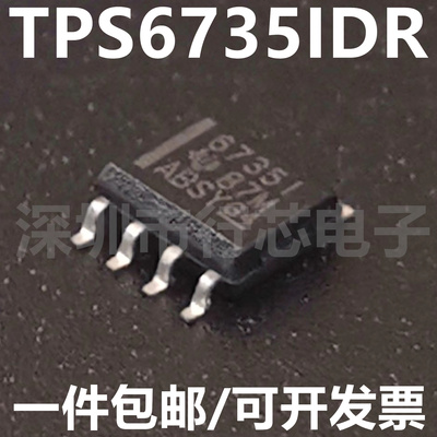 TPS6735IDRTPS6735ID丝印6735I