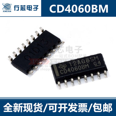 深圳市行芯电子有限公司