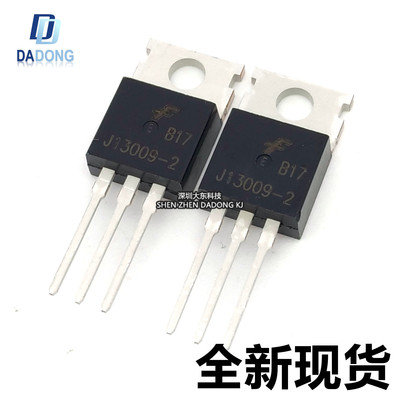 FJP13009H2E13009-2三极管